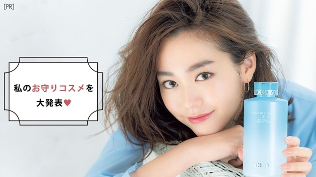 VOCE（ヴォーチェ）｜美容雑誌『VOCE』公式サイト